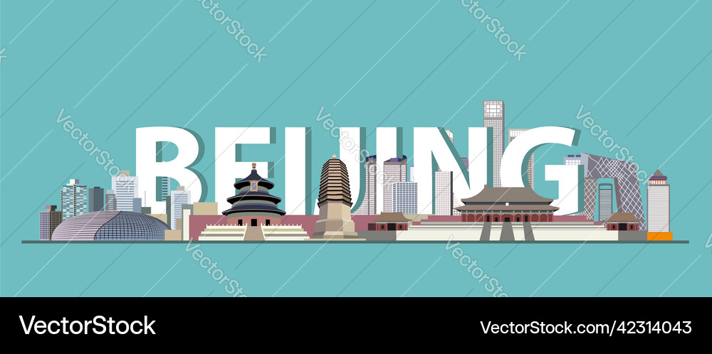Beijing cityscape colorful poster Royalty Free Vector Image