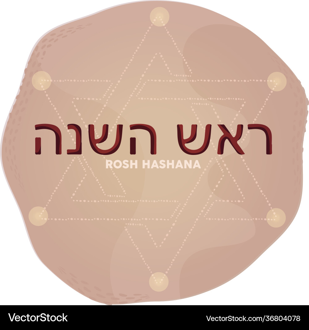 Isolated rosh hashana letter Royalty Free Vector Image