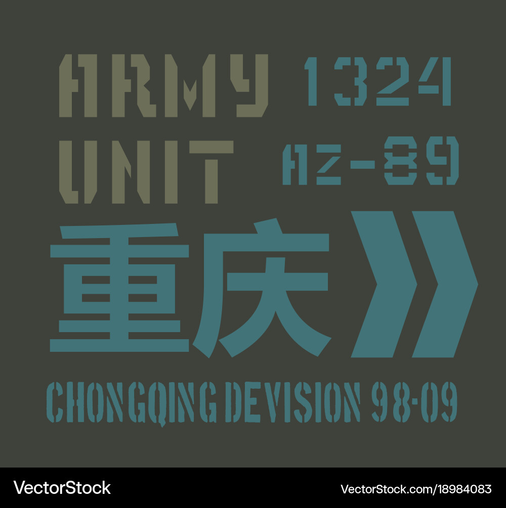 Chongqing military plate design Royalty Free Vector Image