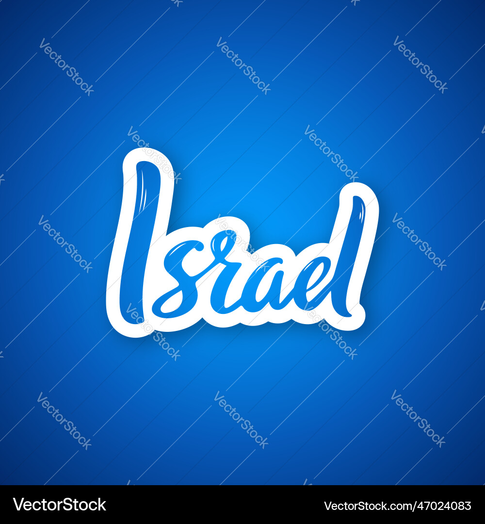 Israel - hand drawn lettering phrase sticker Vector Image
