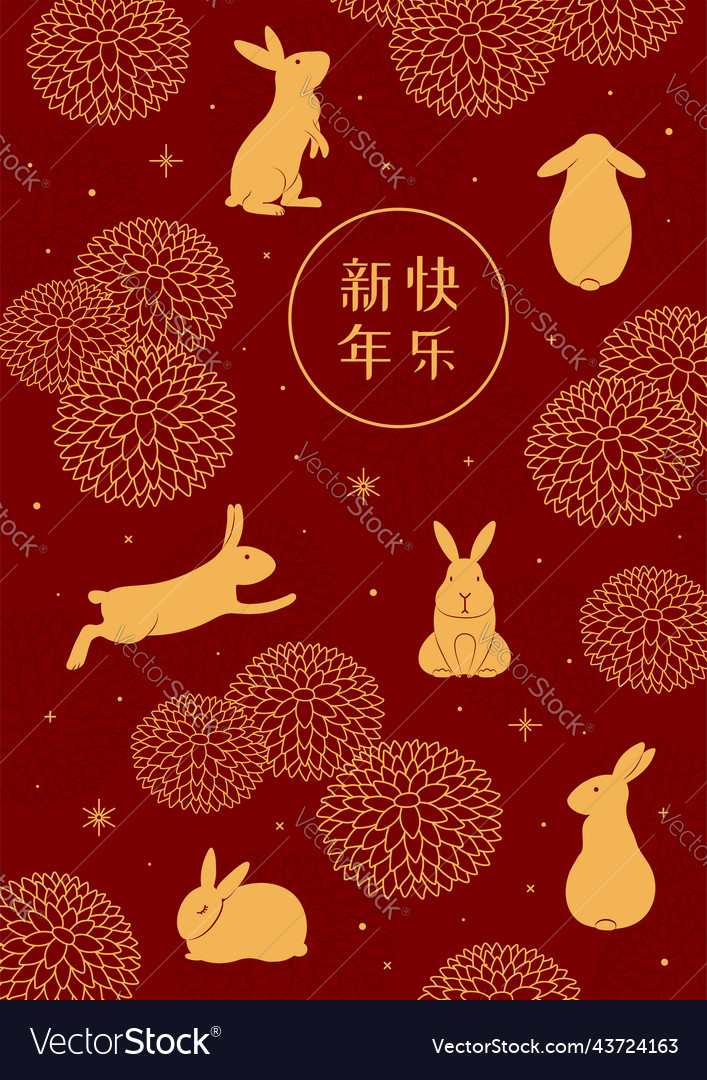 2023 chinese new year rabbit design gold on red Vector Image