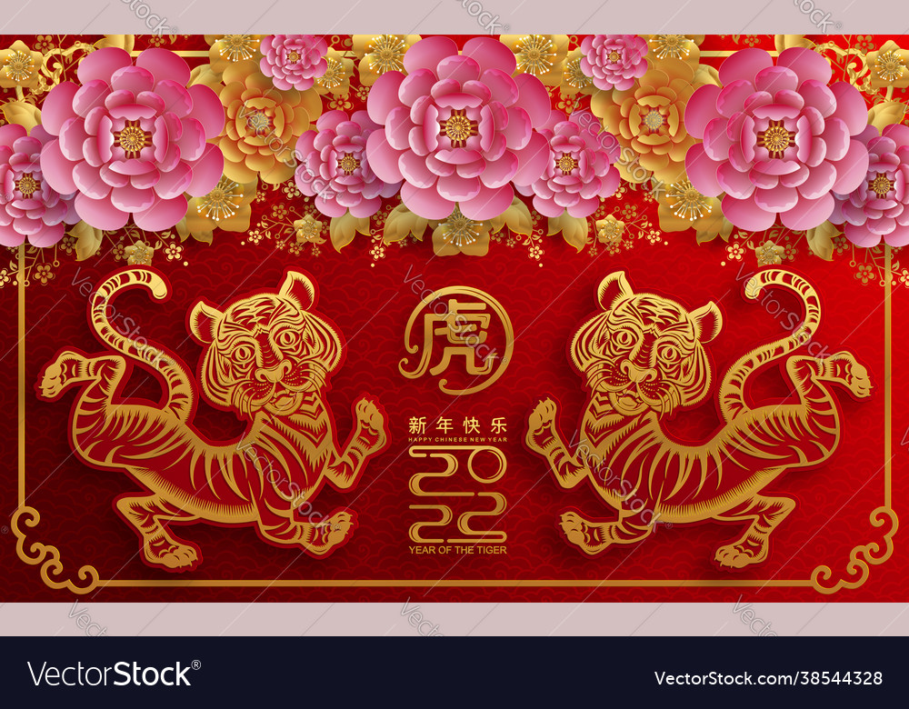0464 Royalty Free Vector Image - VectorStock