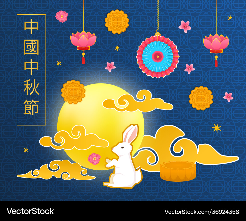 Symbol mid autumn rabbit on background Royalty Free Vector