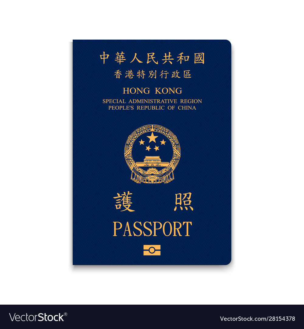 Realistic 3d Passport Royalty Free Vector Image