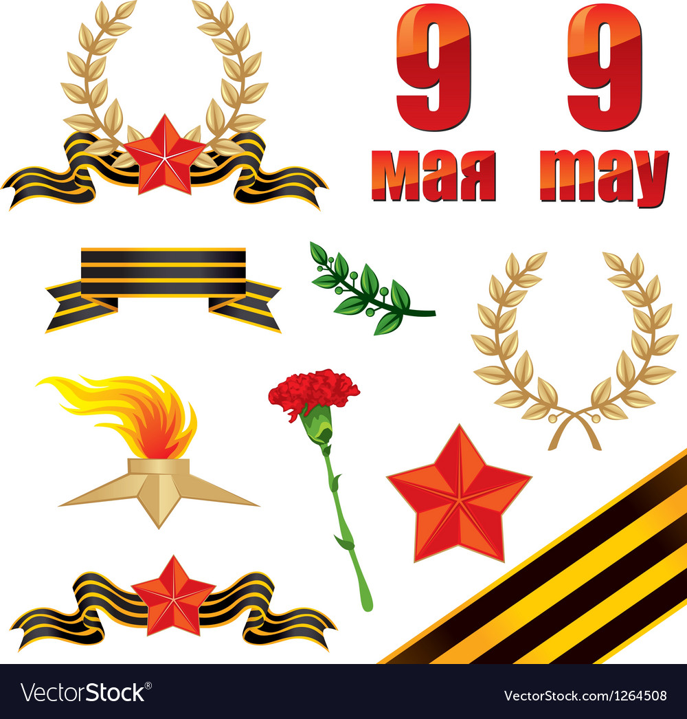 9 may set Royalty Free Vector Image - VectorStock