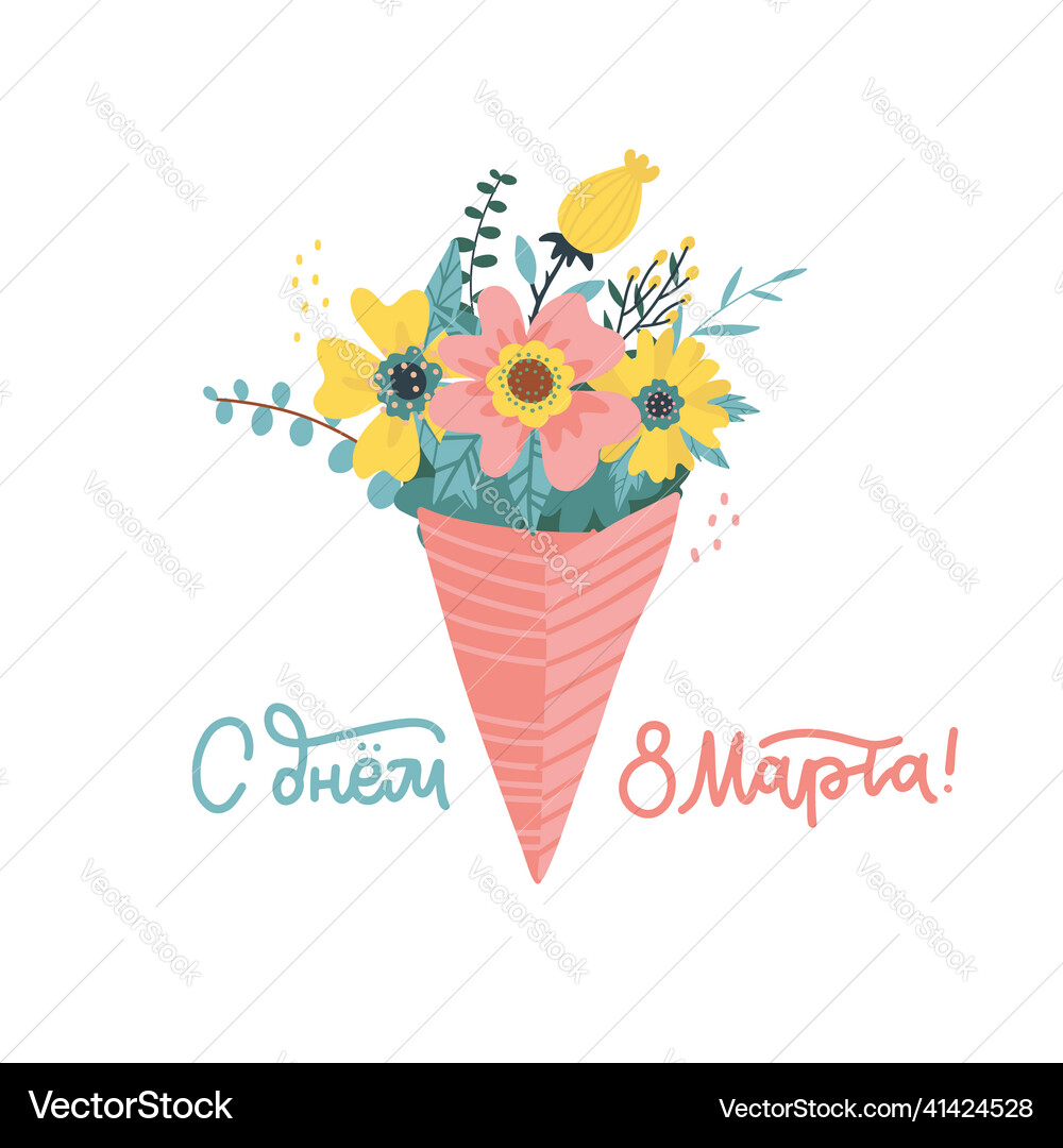 Greeting card with congratulations on march 8 Vector Image