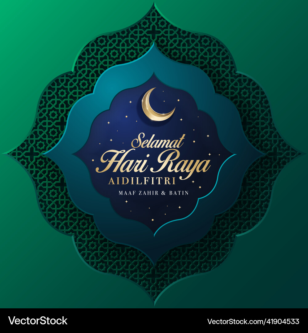 Selamat hari raya festival Royalty Free Vector Image
