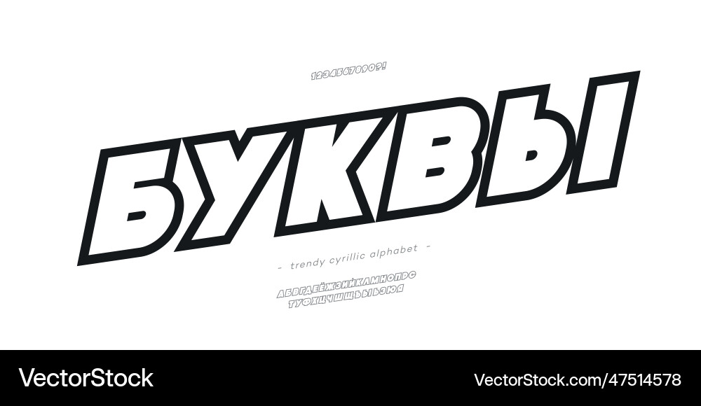 Cyrillic font line style - russian alphabet Vector Image