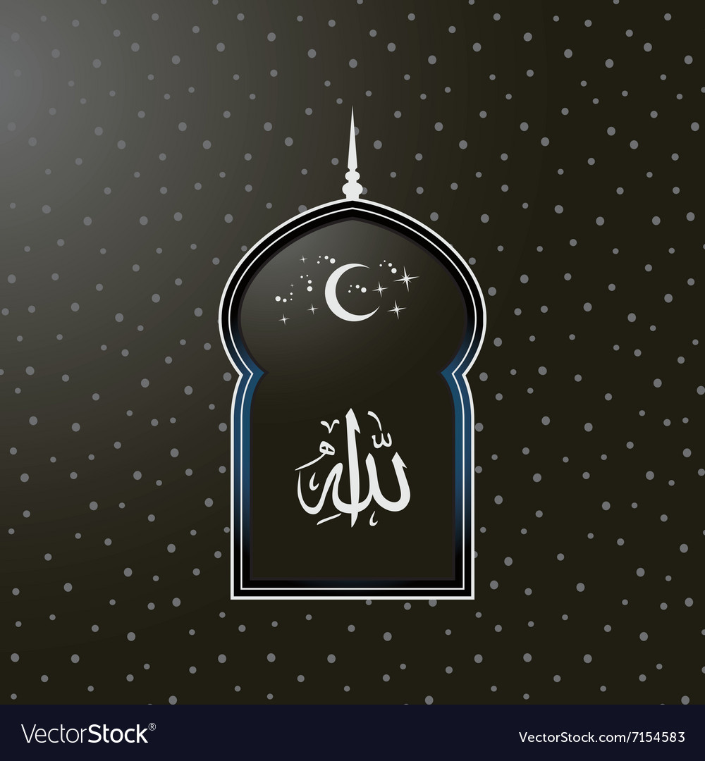 Islamic theme Royalty Free Vector Image - VectorStock