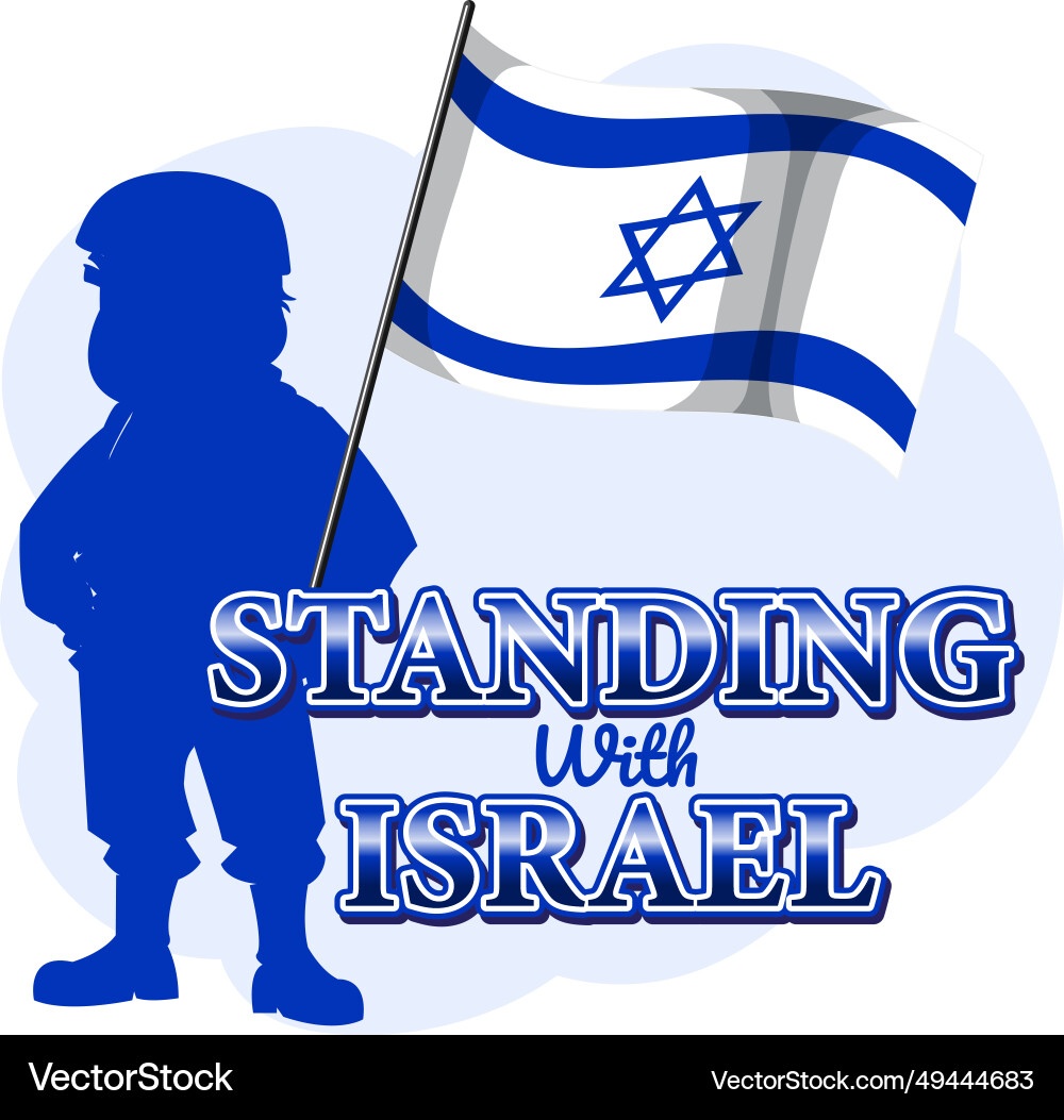 Support israel silhouette man cartoon standing Vector Image