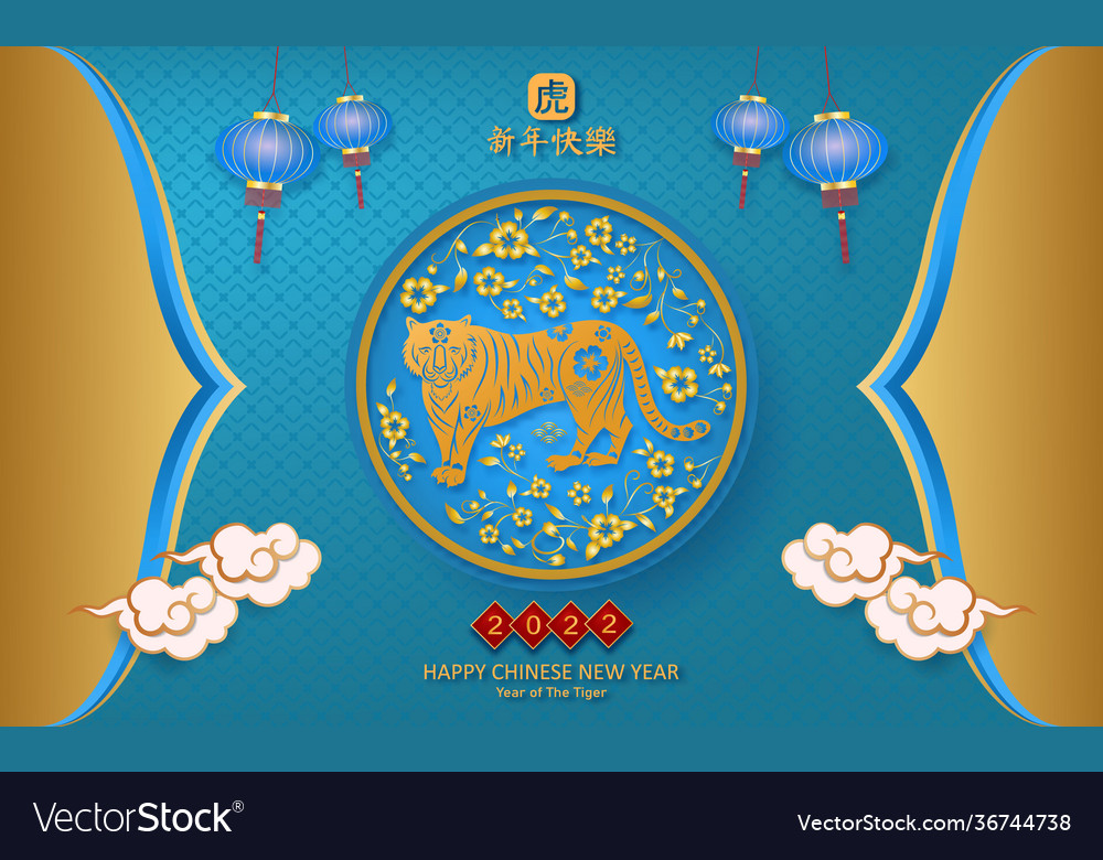 Postcard happy chinese new year 2022 Royalty Free Vector