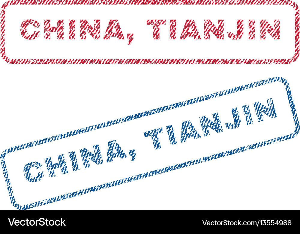 China tianjin textile stamps Royalty Free Vector Image