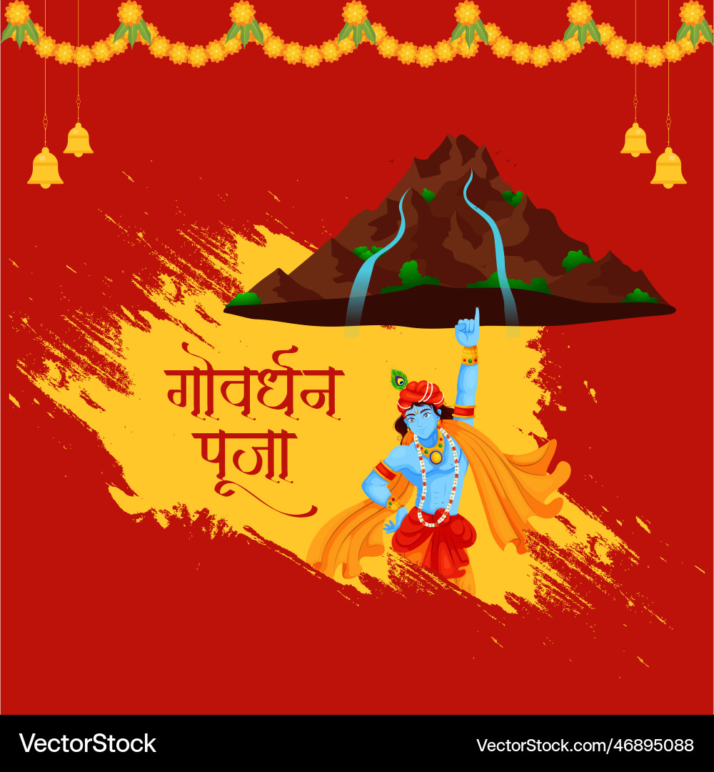 Happy govardhan puja banner design template Vector Image