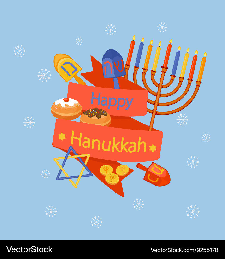 Hanukkan Royalty Free Vector Image - VectorStock