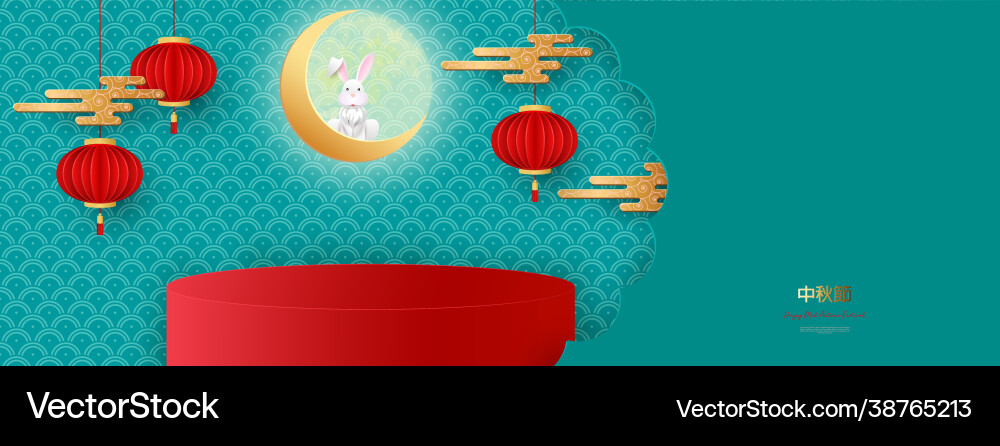 Banner design with traditional chinese circle Vector Image