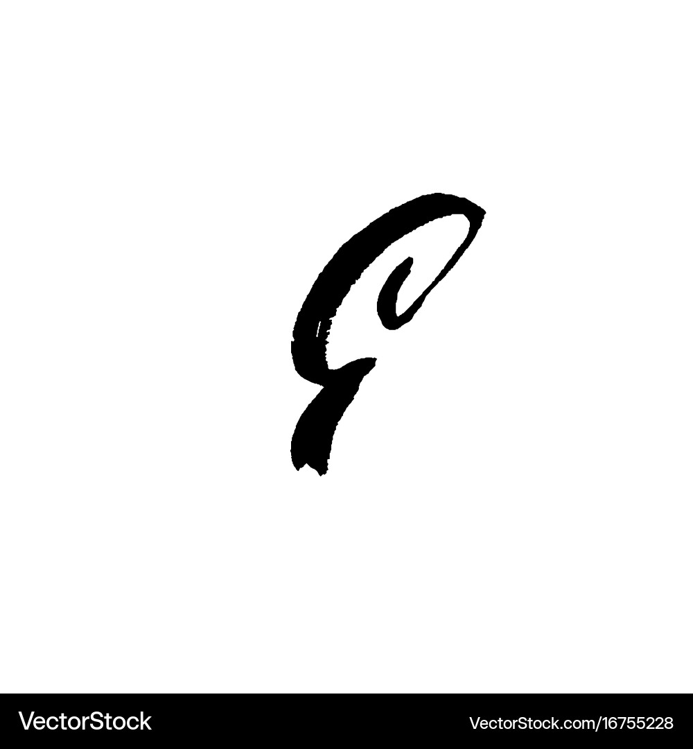 Letter e handwritten by dry brush rough strokes Vector Image