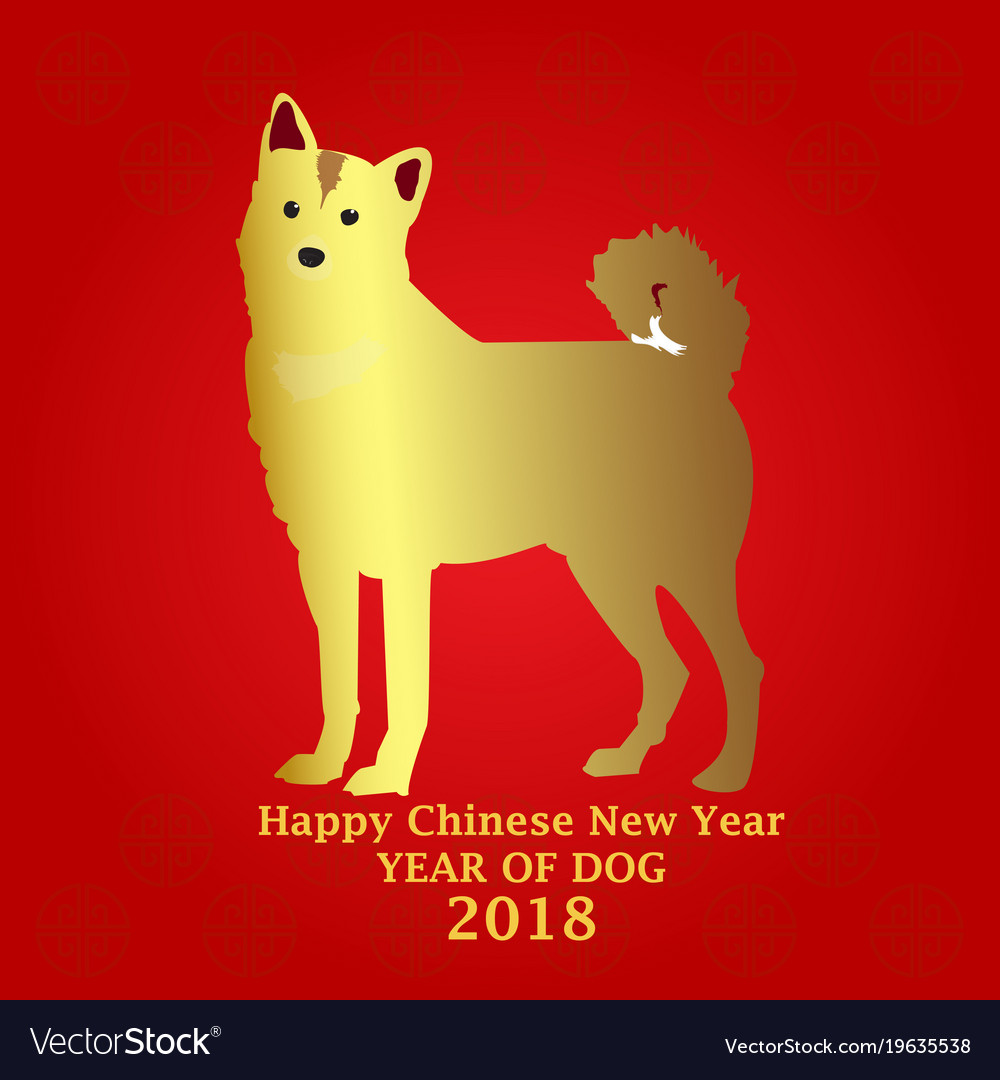 Happy chinese new year 2018 gold dog Royalty Free Vector