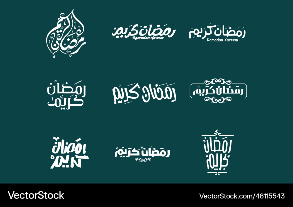 Ramadan kareem urdu khatati calligraphy Royalty Free Vector