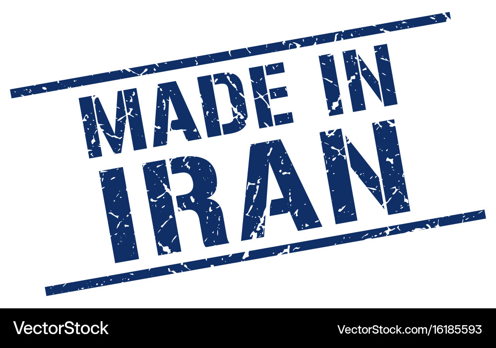 Made in iran stamp Royalty Free Vector Image - VectorStock