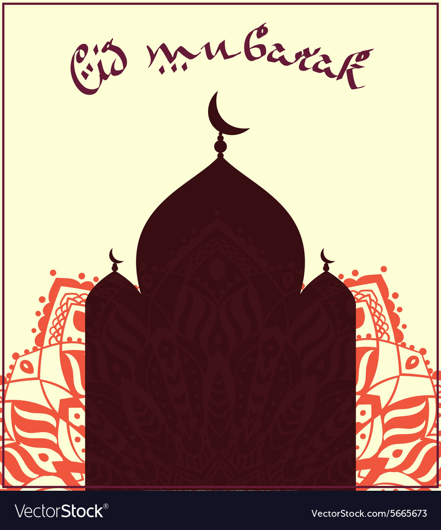 Ornamental eid Royalty Free Vector Image - VectorStock