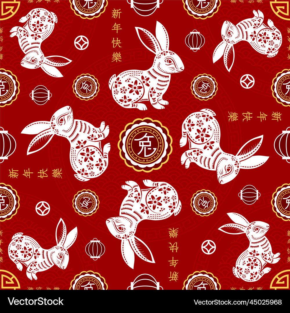 Seamless pattern with asian elements for happy Vector Image