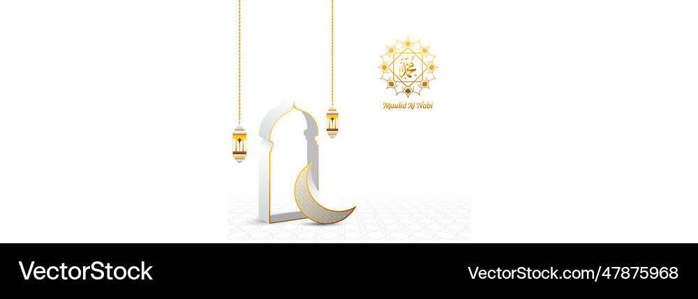 White islamic background maulid al nabi Royalty Free Vector