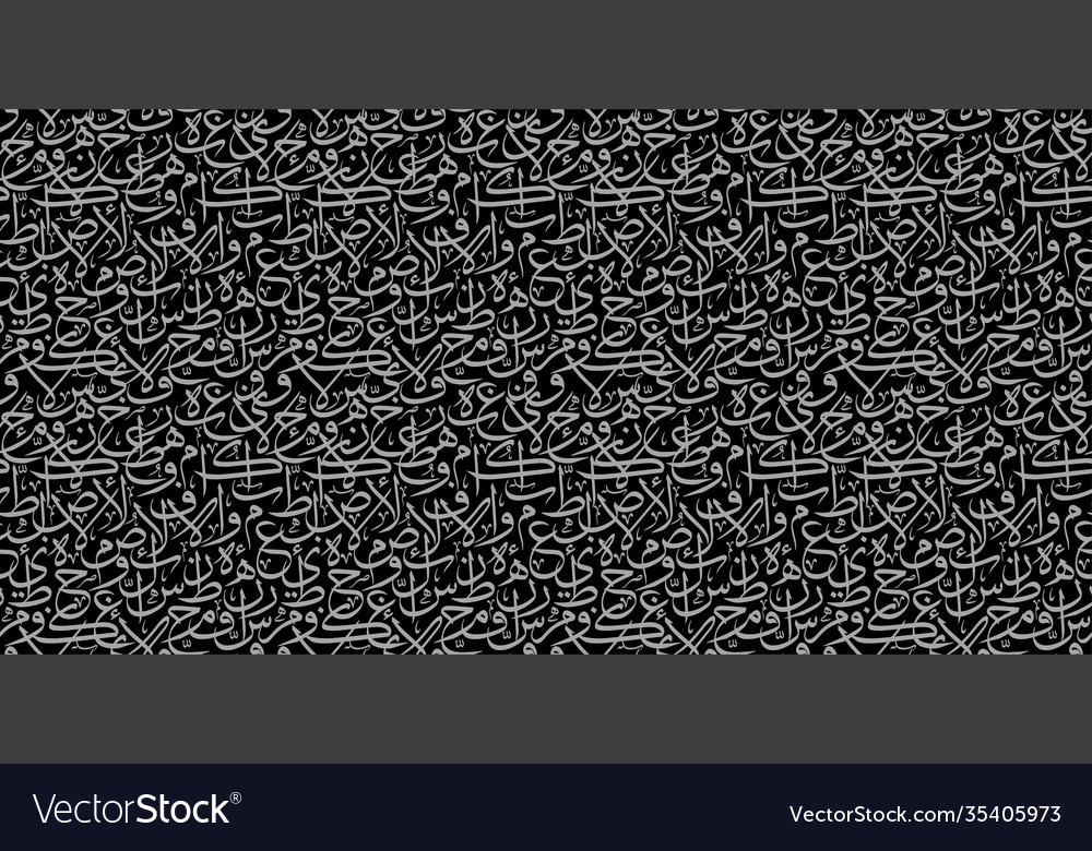Background arabic letters Royalty Free Vector Image