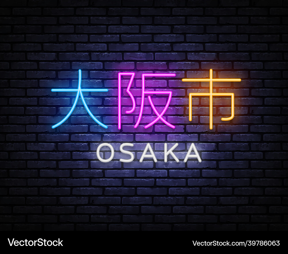 Osaka neon sign template design graphic Royalty Free Vector