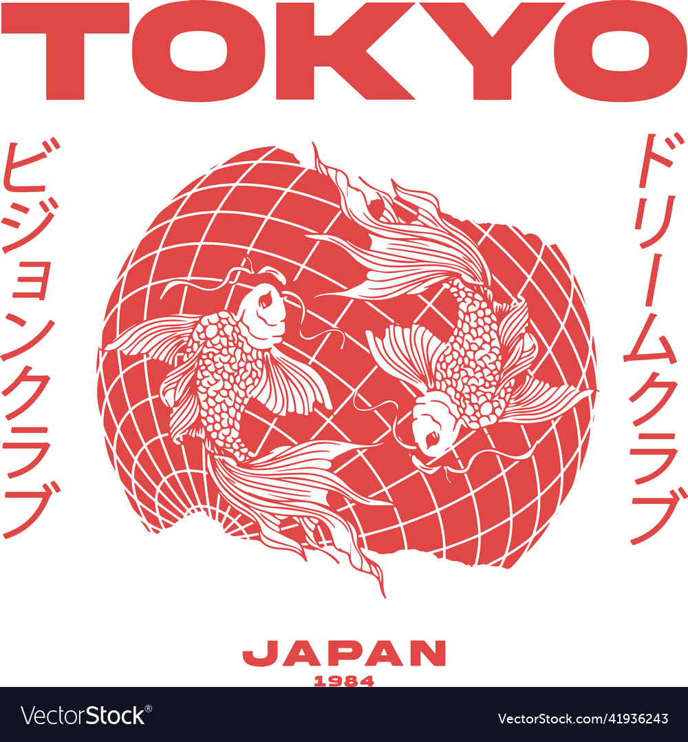 Koi Fish With Globe Japanese Slogan Royalty Free Vector koi-fish-with-globe-japanese-slogan-royalty-free-vector