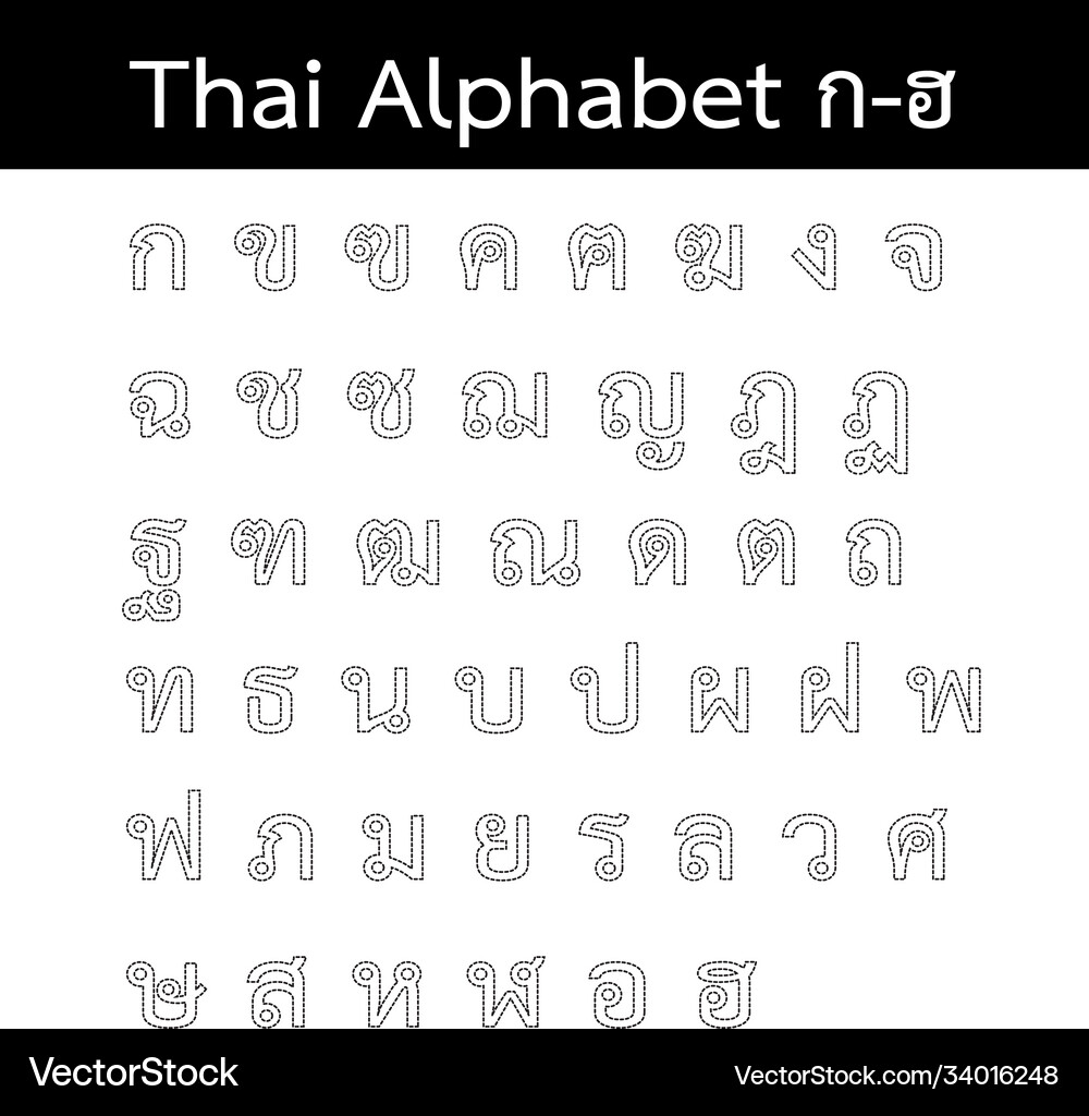 Thai alphabet letters Royalty Free Vector Image