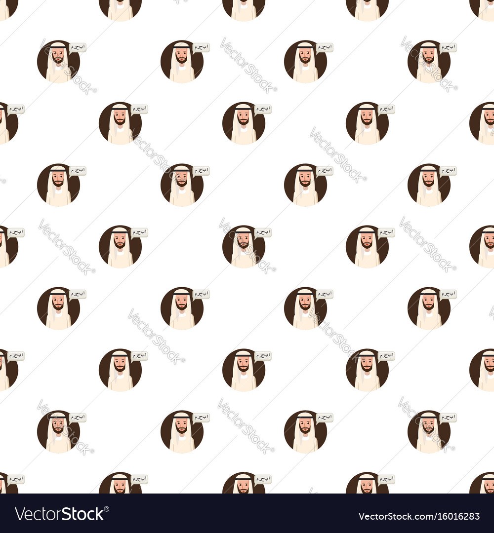 Arabic translator pattern Royalty Free Vector Image