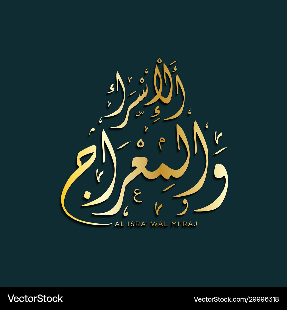 Isra and miraj islamic arabic calligraphy Vector Image