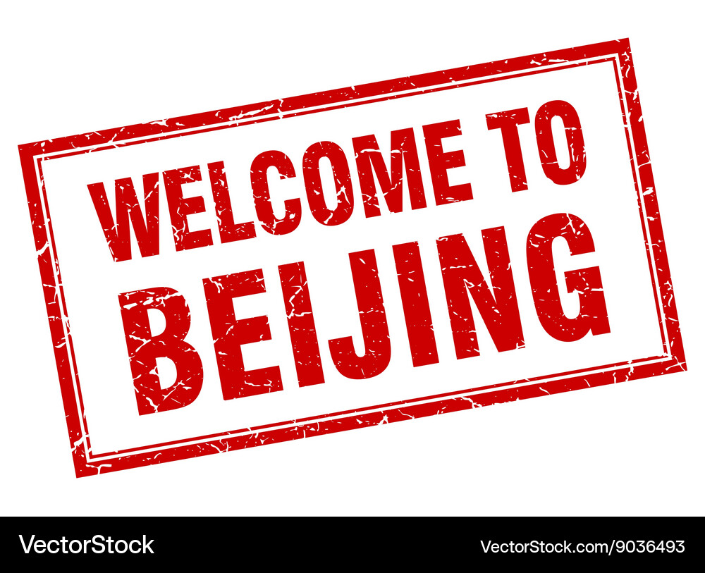 Beijing red square grunge welcome isolated stamp Vector Image