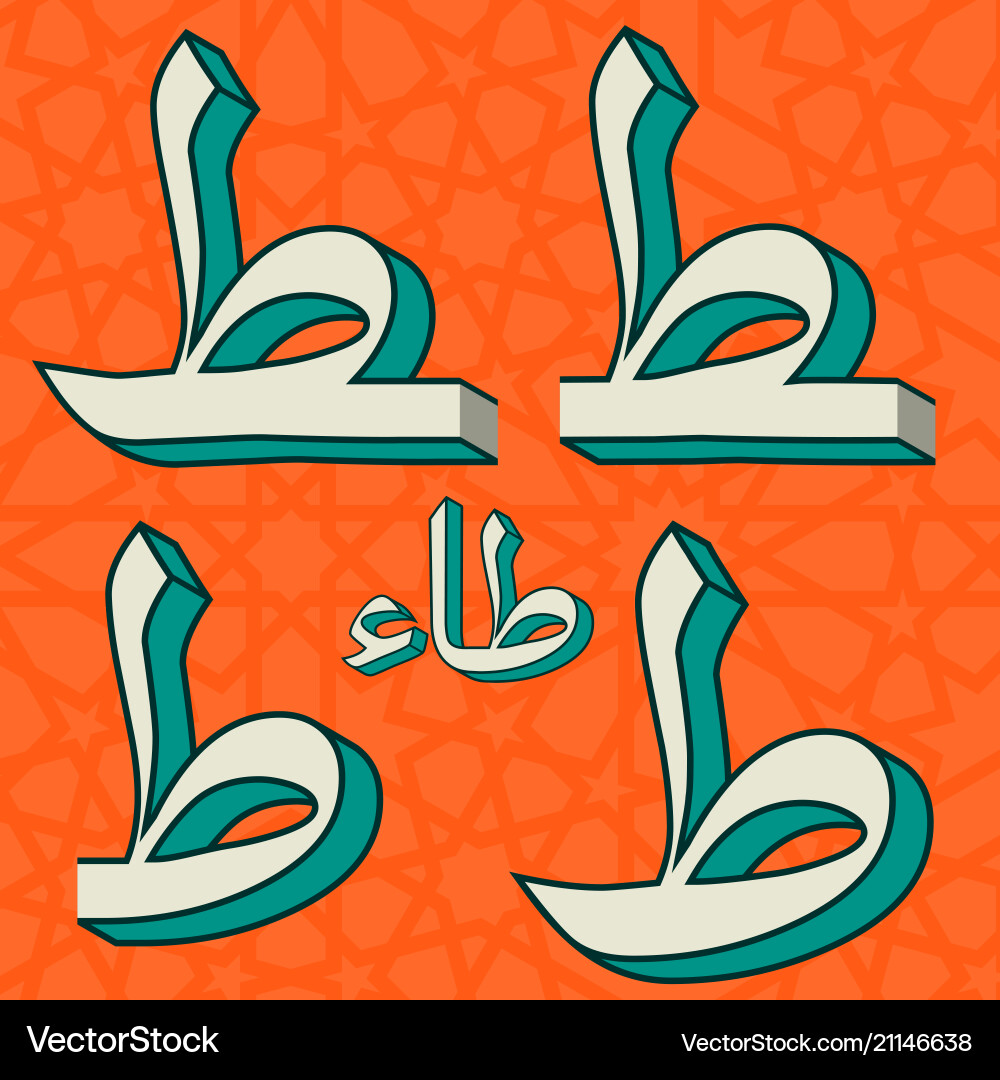 Retro arabic alphabet symbols Royalty Free Vector Image