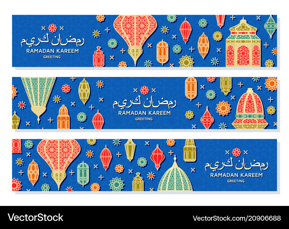 Ramadan kareem background islamic arabic lantern Vector Image