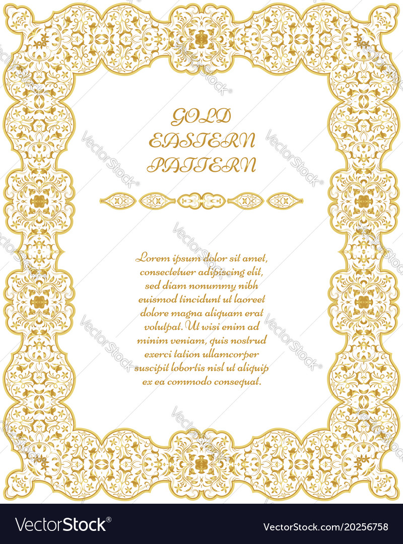 Gold rectangular frame Royalty Free Vector Image