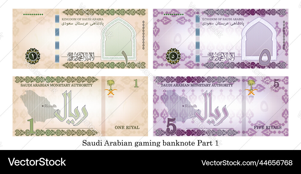 Gaming banknotes in persian 1 5 riyals Royalty Free Vector