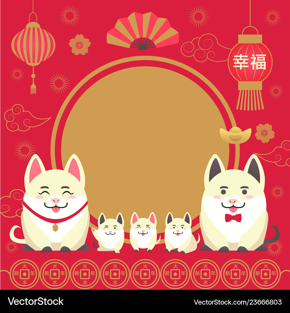 Chinese new year red poster Royalty Free Vector Image