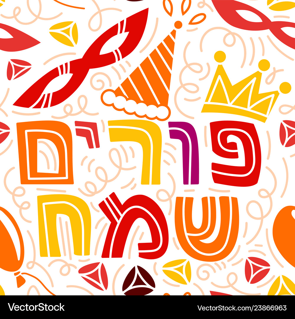 Happy purim greeting card Royalty Free Vector Image
