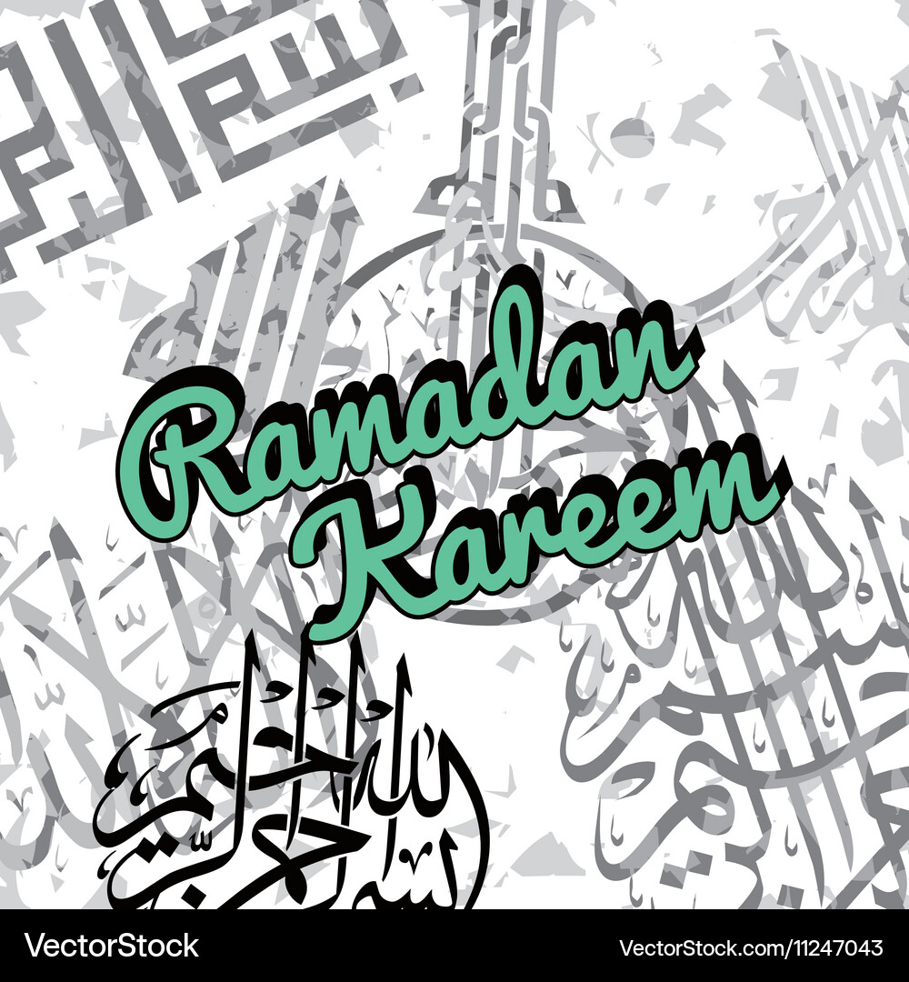 Islamic abstract calligraphy art ramadan kareem Vector Image