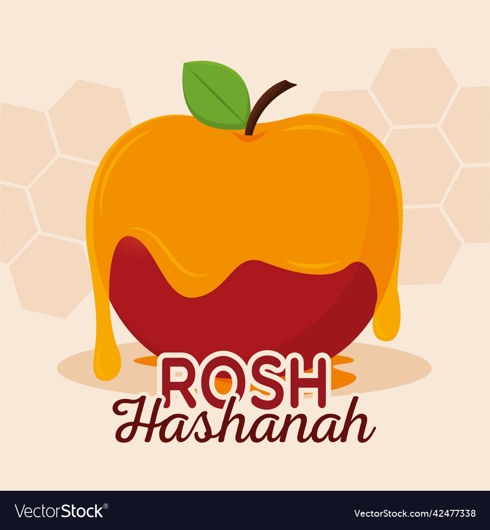Poster honey apple rosh hashanah Royalty Free Vector Image