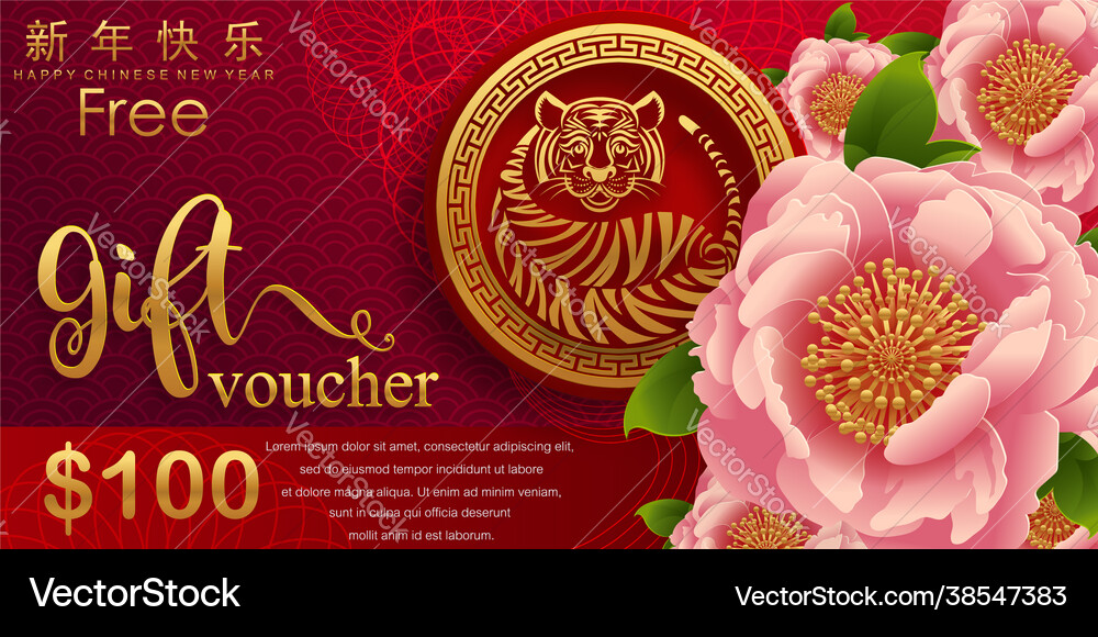 Tiger 2022 868 Royalty Free Vector Image - VectorStock