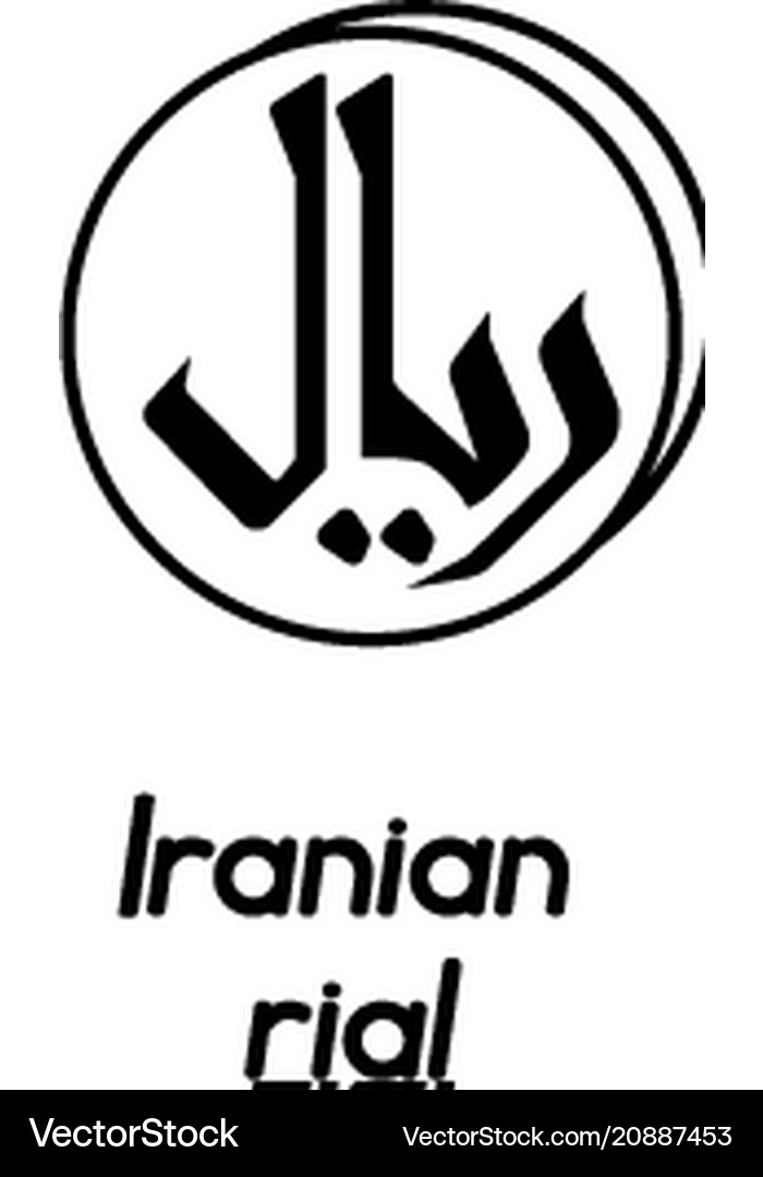 Coin with iranian rial sign Royalty Free Vector Image