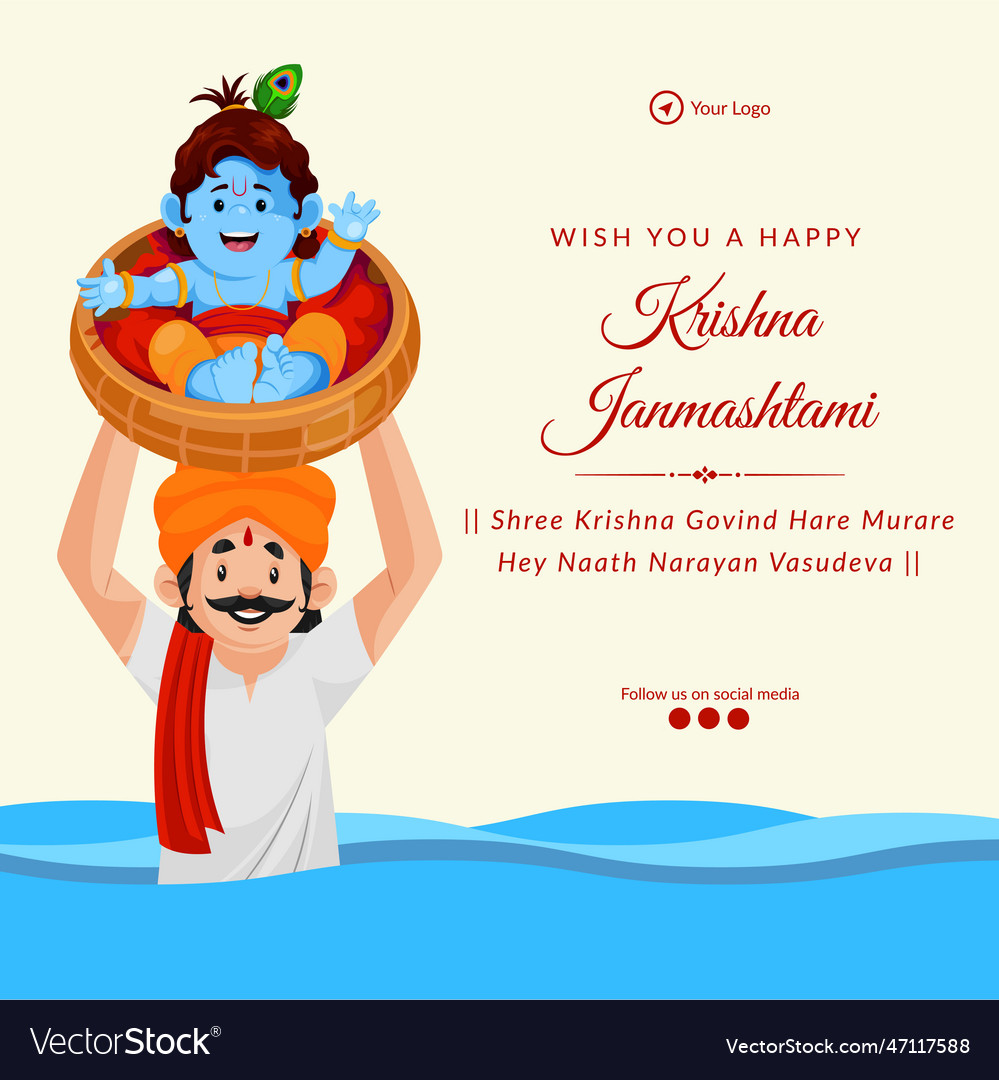Happy krishna janmashtami banner template Vector Image