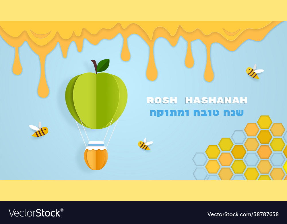 Rosh hashanah greeting banner with symbols Vector Image