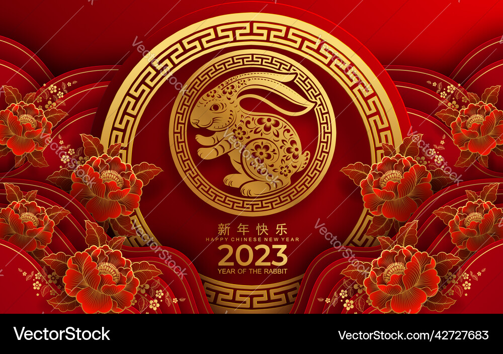 Hcny-116 Royalty Free Vector Image - VectorStock