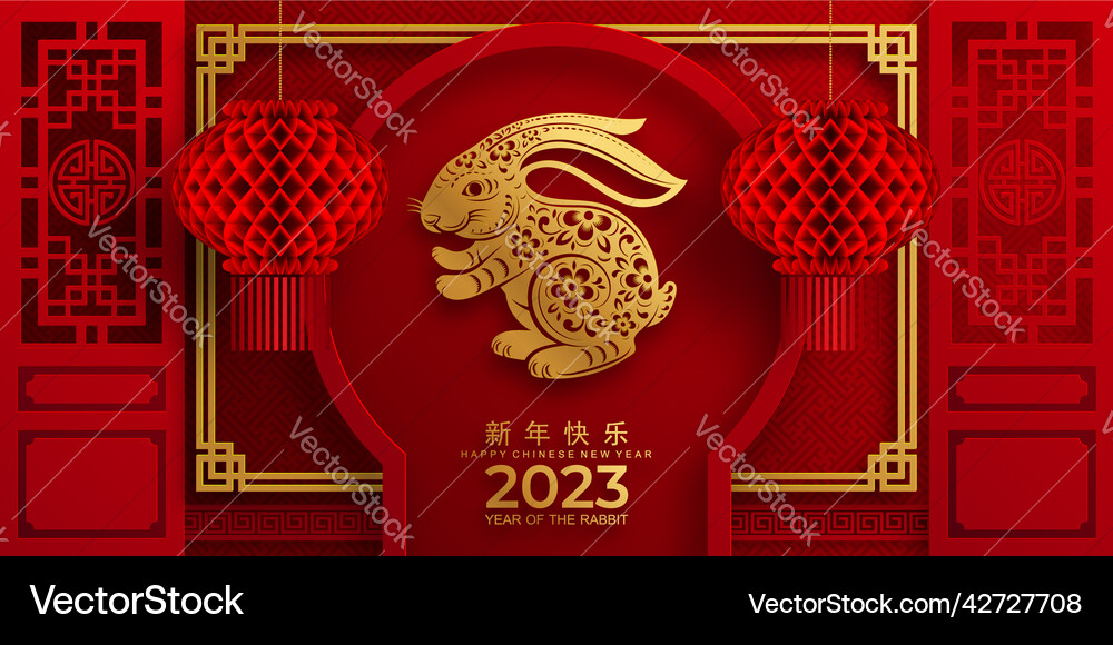 Hcny-200 Royalty Free Vector Image - VectorStock