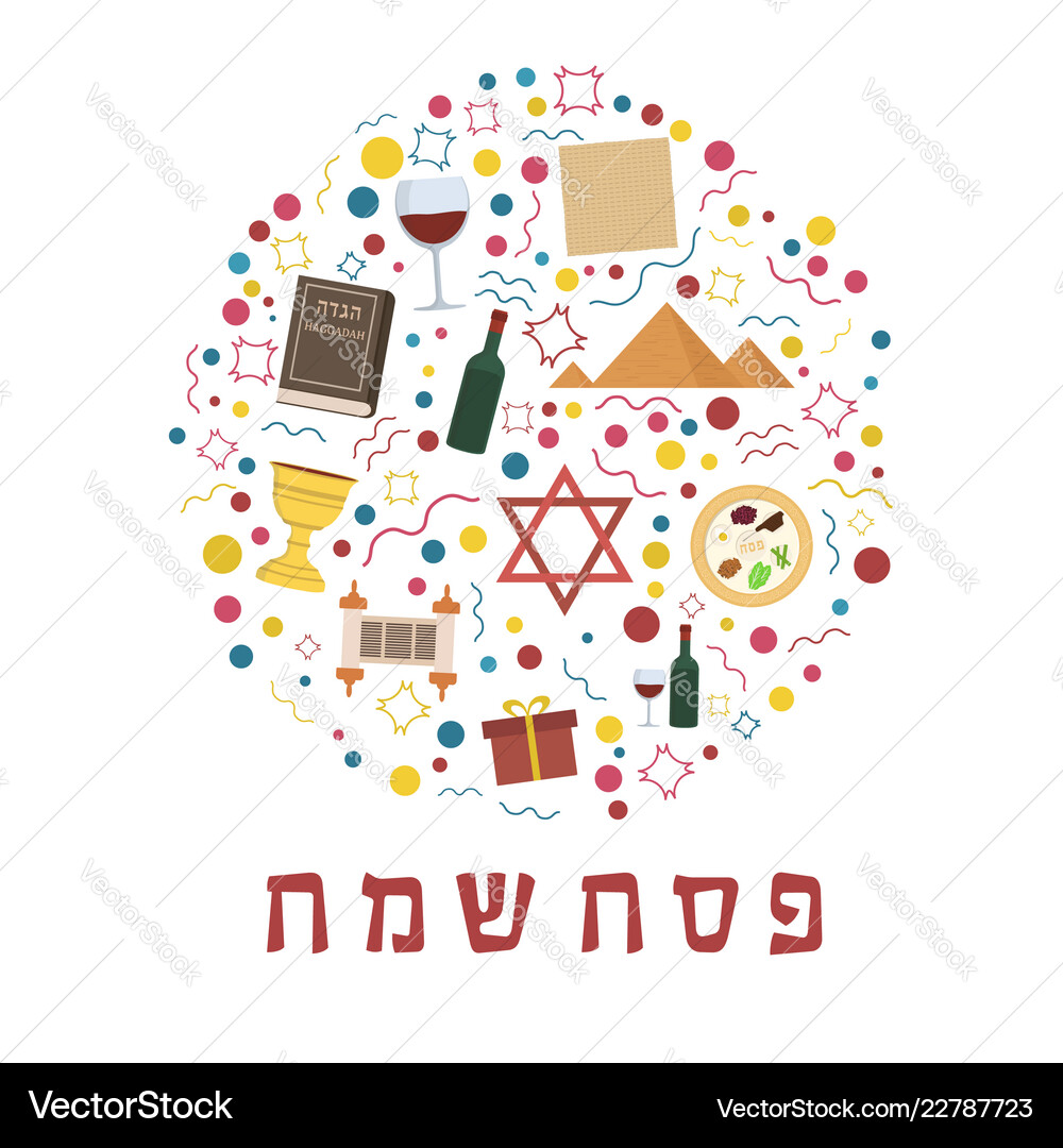 Passover holiday flat design icons set in round Vector Image