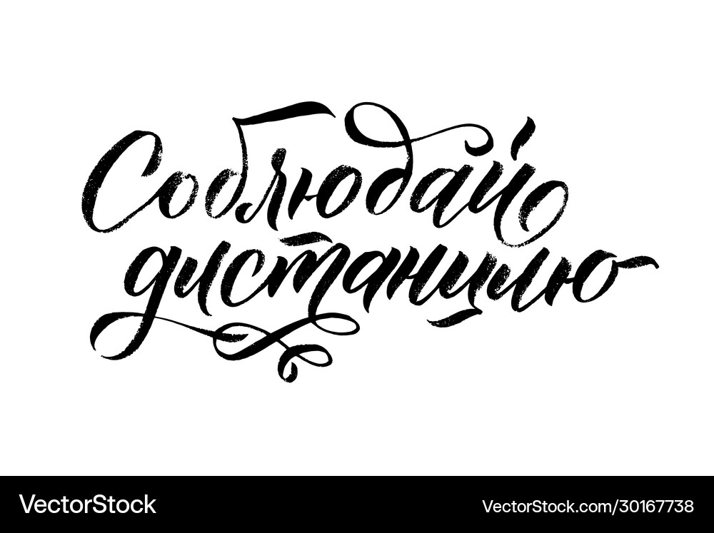 Corona virus lettering covid19 2019 Royalty Free Vector