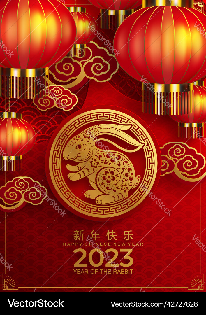 Hcny-357 Royalty Free Vector Image - VectorStock